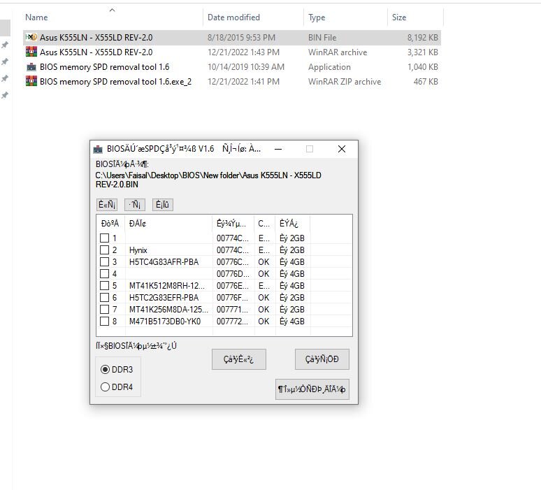 On Board Ram Disable Bios Memory Spd Removal Tool Pkbiosfix